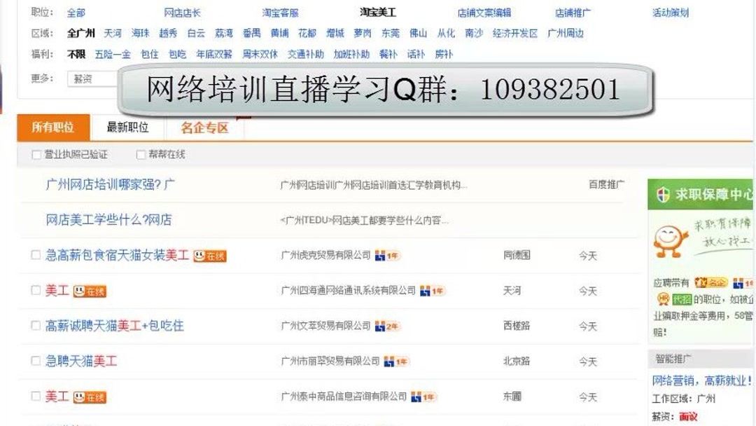 pscs6新版ps教程培训ps学习视频photoshop教程学习立体字效果图