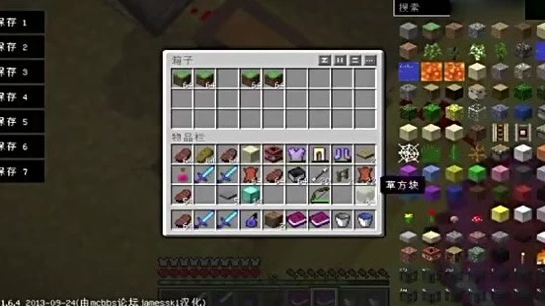 0分钟教你刷钻石块(MC)