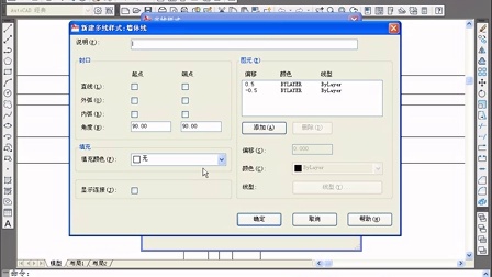 CAD2010建筑水暖电设计从入门到精通(54集)墙体