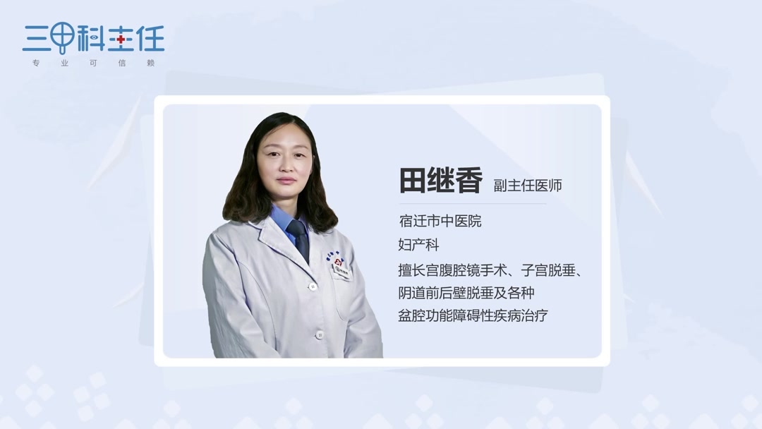 什么是多囊卵巢
