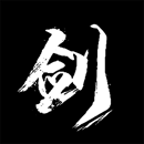 剑客夜雨 