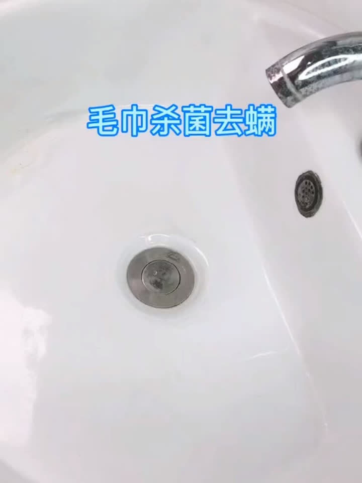 家里毛巾定期杀菌消毒,去除螨虫,清洁小妙招