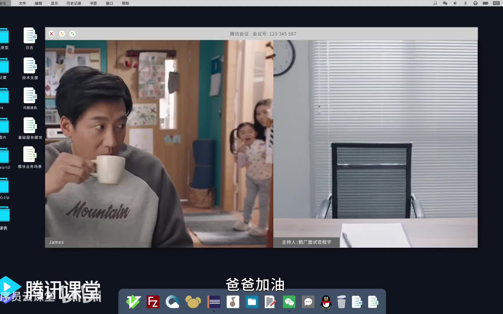 疫情期间见证落魄程序员的逆袭之路:腾讯课堂官方JAVA宣传片