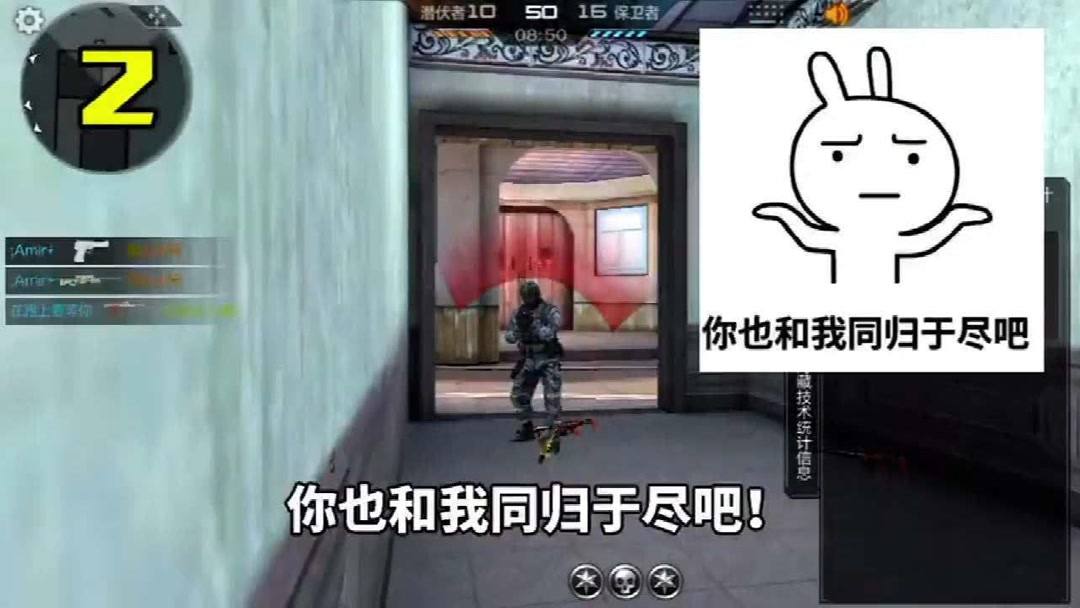 随风排位团竞-你猜!从23秒开始左上角的数字代表着什么?