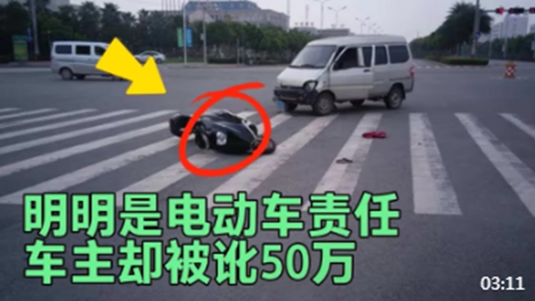 开车撞到闯红灯的行人怎么办?新手不要慌,这样做避免吃哑巴亏!