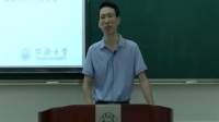 同济大学 质量管理学 尤建新 72讲