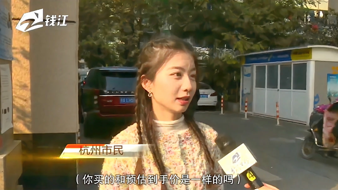 店铺客服计算“双十一”价钱 实际价格低于预估价