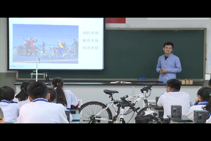 地质社版高中通用技术必修二第二节 系统的基本特性分析三、系统的...