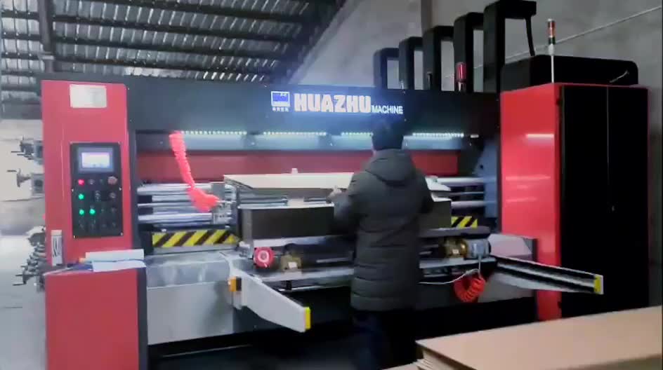 华筑全自动三色印刷模切机落户山东临沂,安装调试完毕顺利投产#自动...