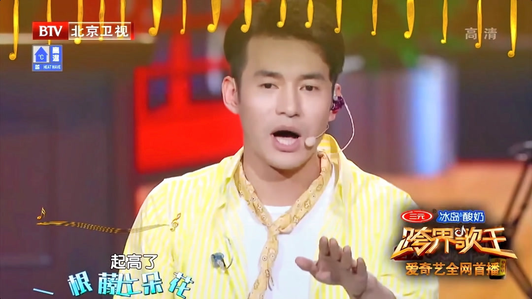跨界歌王:文松模仿张宇惟妙惟肖,张宇不禁惊讶,这也太有才了!
