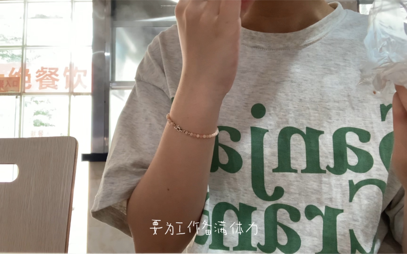 【普通大学生vlog】兼职赶工作赶任务的一天