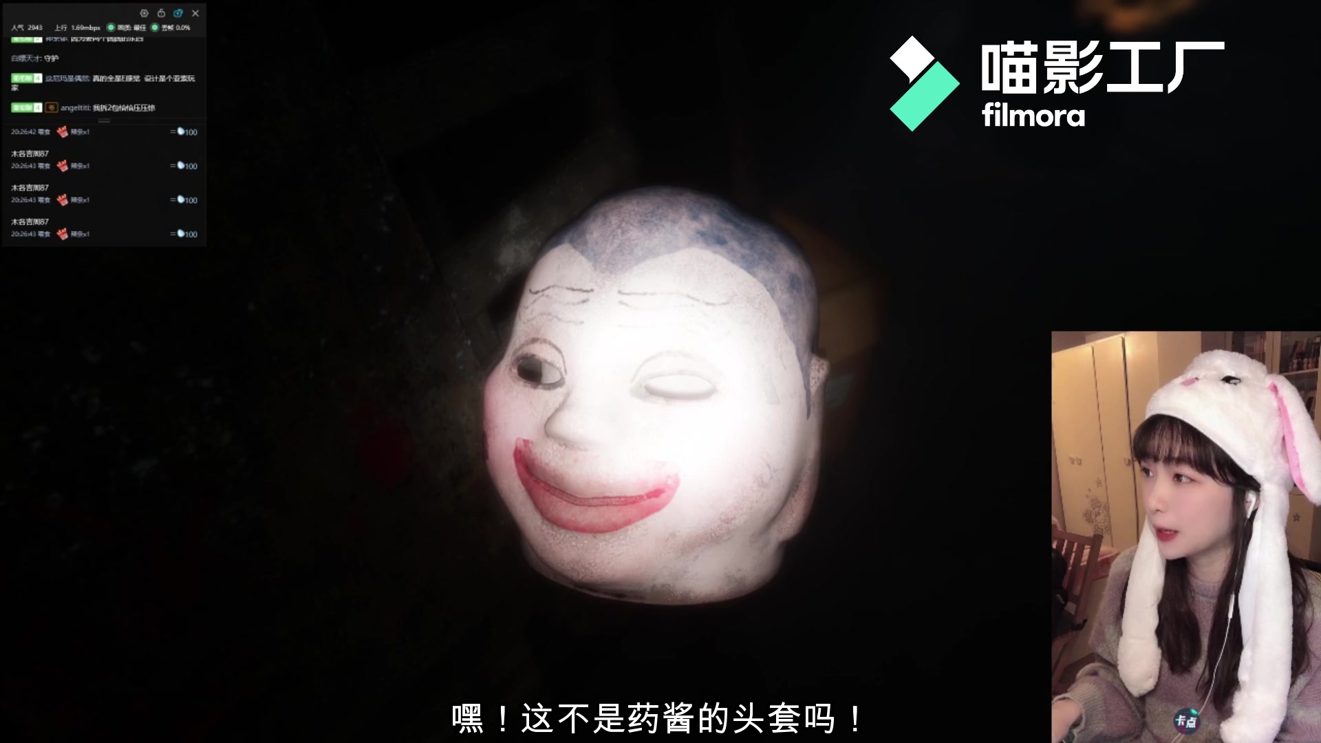 港诡实录之憨憨出击
