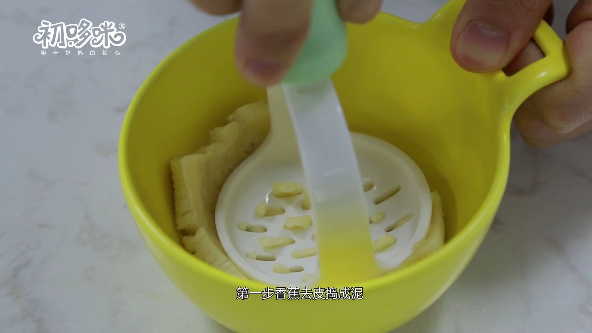 初哆咪辅食育儿视频:黑芝麻米粉糊!让宝宝垂涎三尺