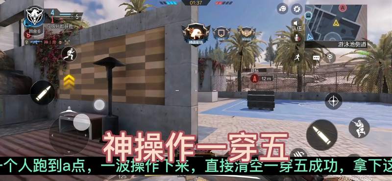 使命召唤手游排位爆破低端局一穿五