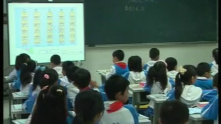 确定位置 _第四届交互课堂教学视频