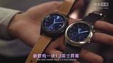 抢鲜上手,三星Gear S3智能手表体验@搞机啦字幕组