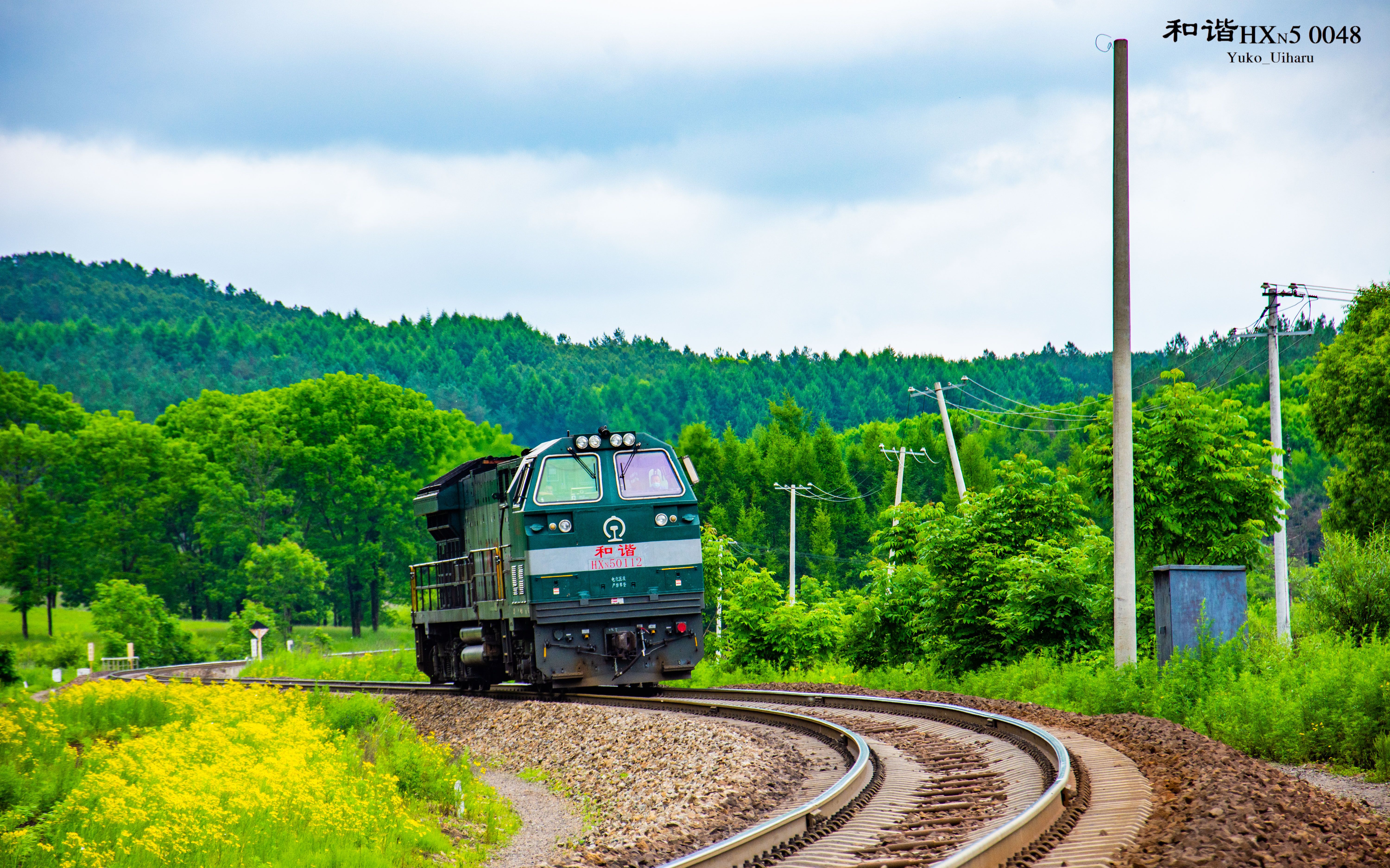 【中国铁路】内 燃 动 集 4 7 4 3 3 次