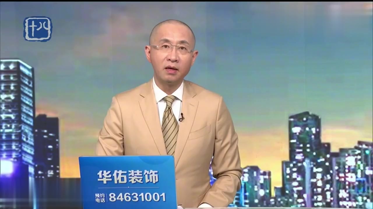 省消保委:考公考研教培机构格式合同问题多