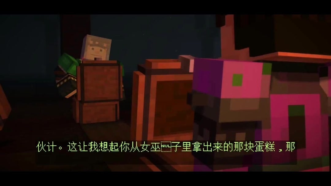 我的世界 故事模式Minecraft Story Mode《籽岷的新游戏体验