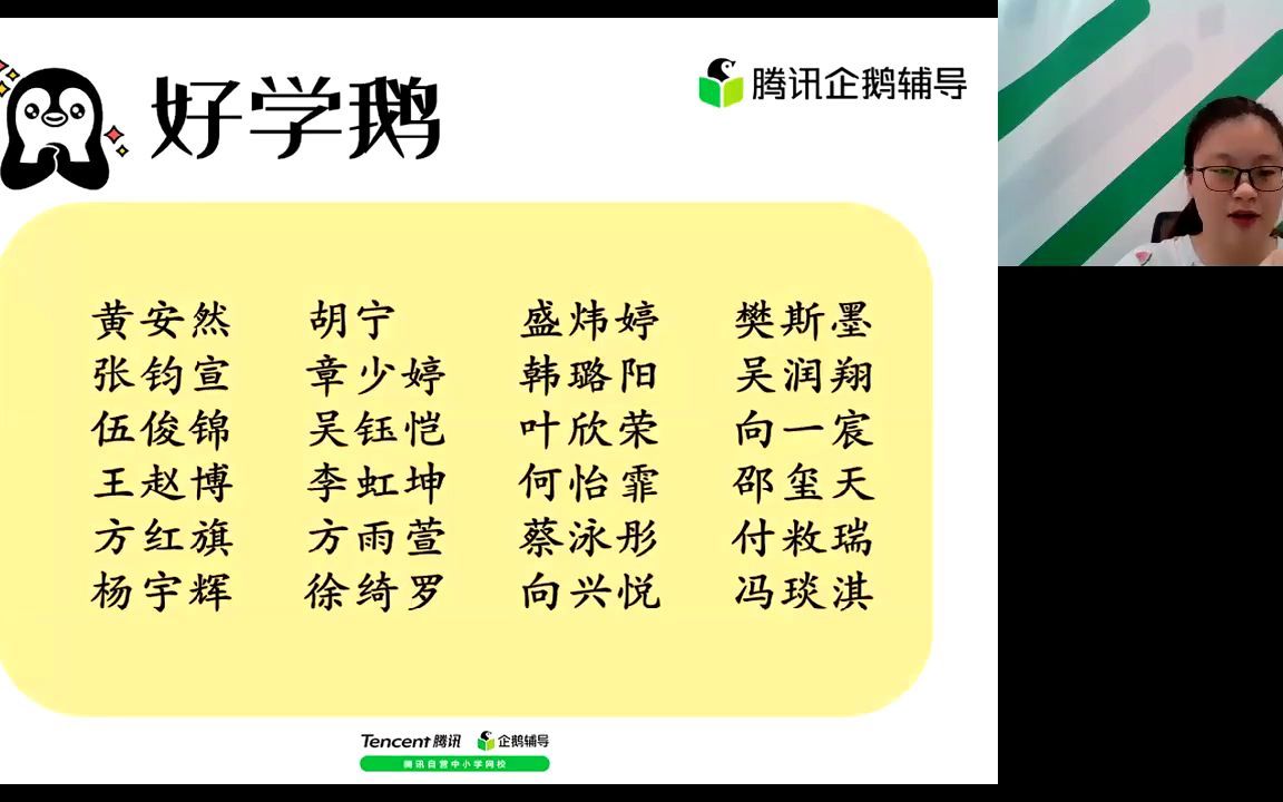 「三期」新初三物理暑假系统班(实验班)(全国版)-欧姆定律的应用10
