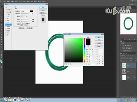 PS特效 PS视频 PS抠图PS制作玉手镯!