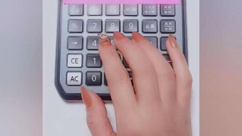 明明可以弹钢琴,你却非要弹计算器!