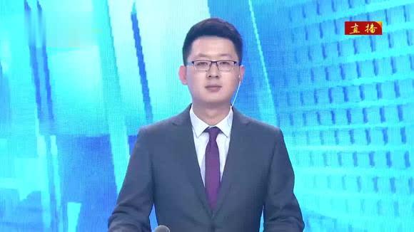 潍坊市政协十三届三次会议举行第二次全体会议