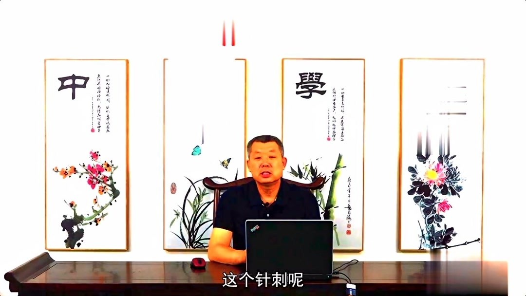 吕晓峰-疗法的特点以及软组织损伤的诊断