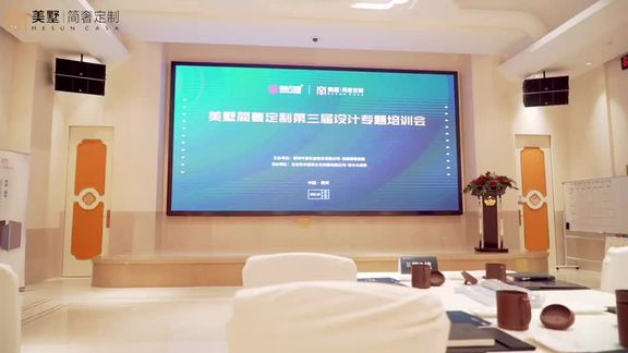 只要我们不放弃学习,就能让自己重获新生#设计师 #高端全屋定制