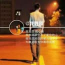 不煽情 