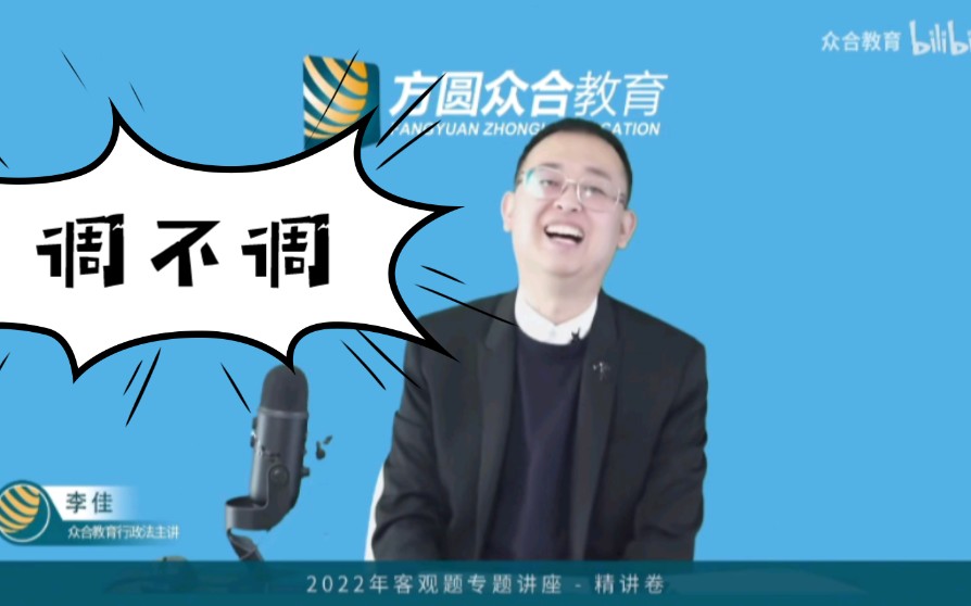 【李佳:调解不计入审理期】