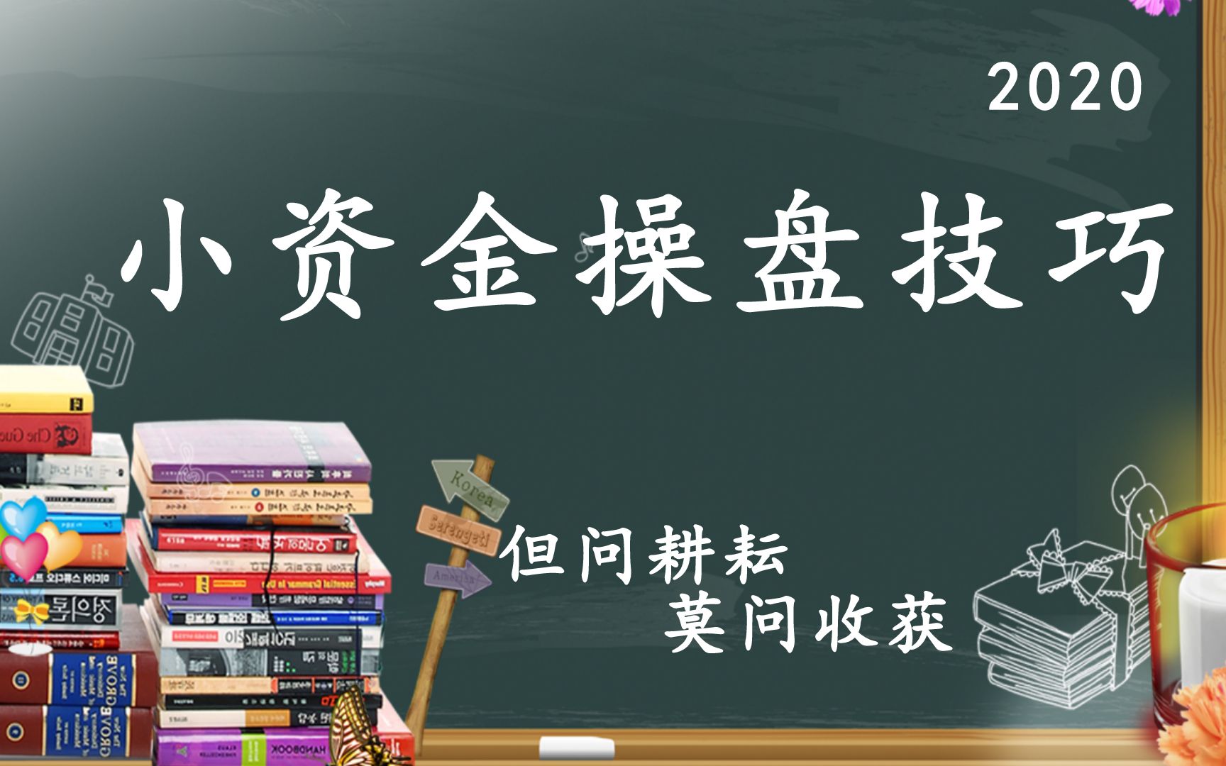 波浪理论ABCD趋势转折模型【期货螺纹钢K线密集区判定技巧】