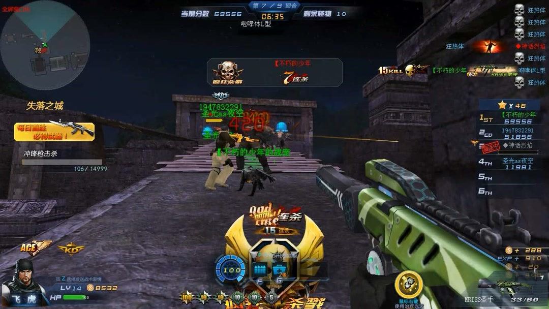 生死狙击:圣手打挑战模式失落之城游戏视频