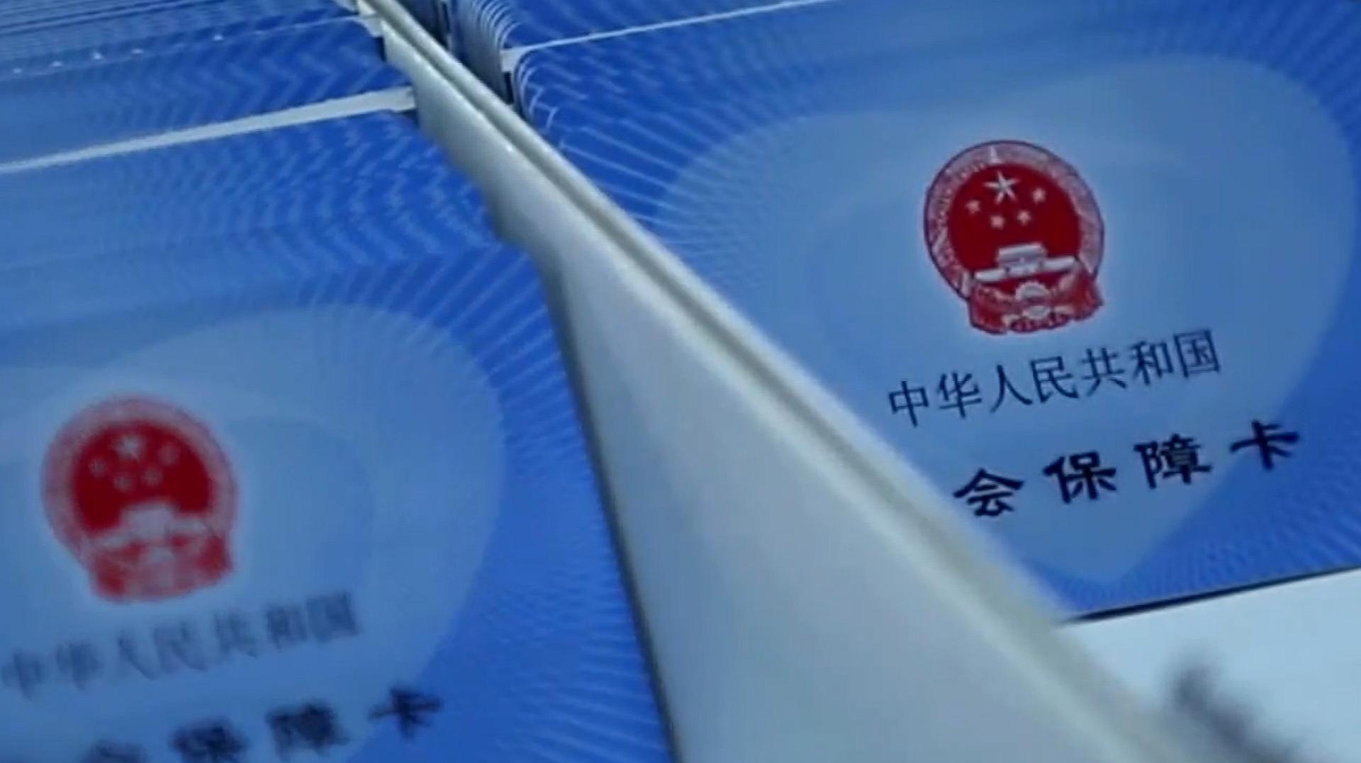 ./b>卡居然藏着“神秘账户”?不开通将损失一大笔钱!