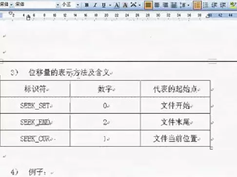 16-12.C语言视频教程—六组文件函数的应用(7)