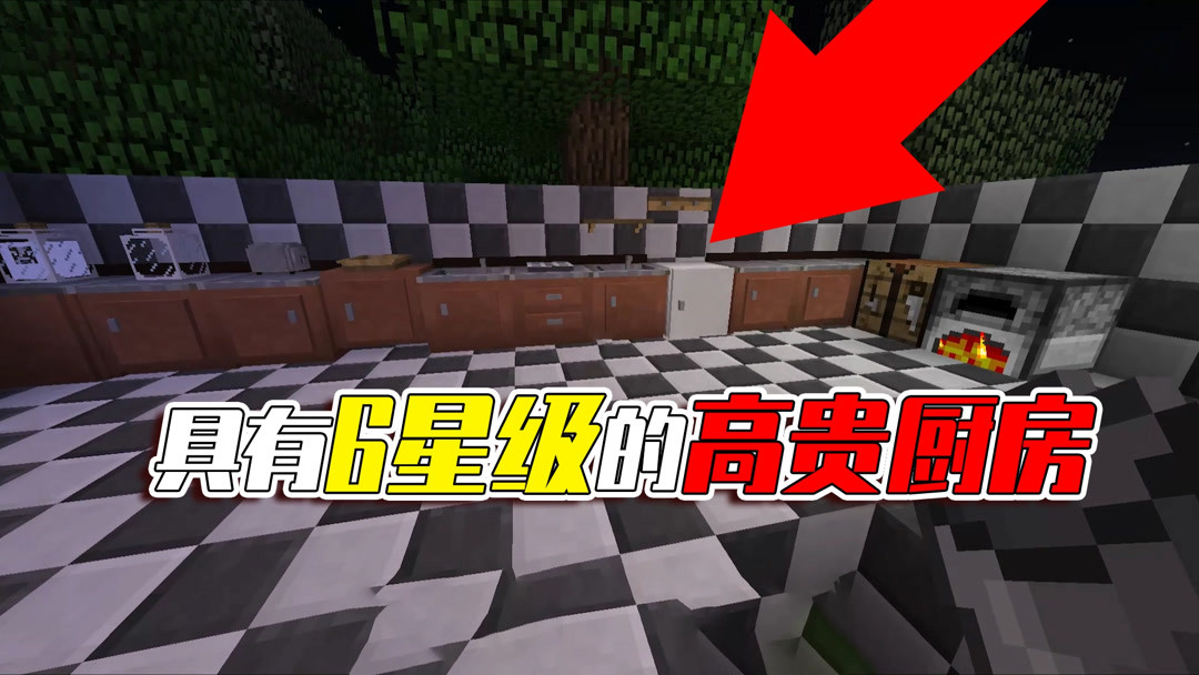 我的世界mod:懒人必备的全自动厨房!一键获得永久食物和水源!