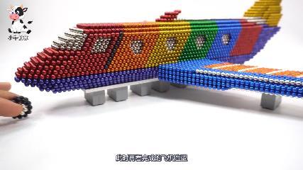 小牛创意:用巴克球制作飞机模型