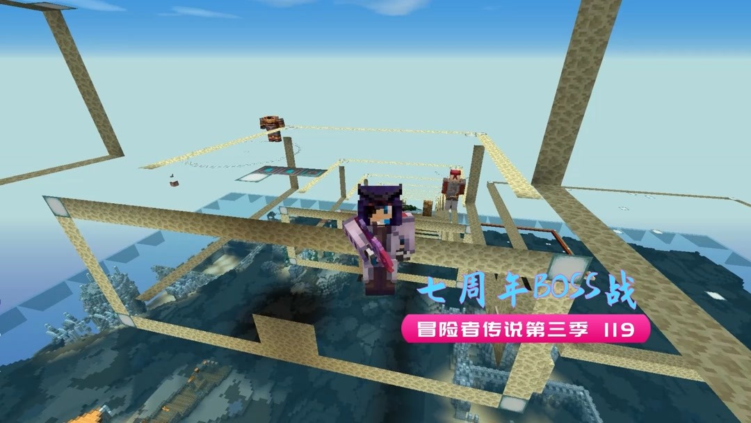 七周年BOSS战|119|血舞冒险者传说第三季