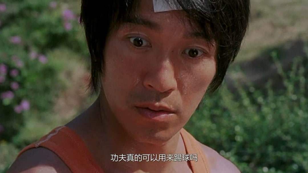 星爷的执行力真是太强了,有想法就立刻执行