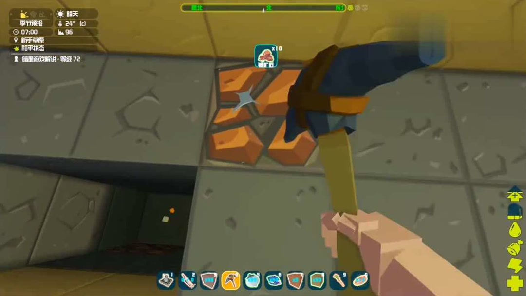 我的世界盖房子终于有自己的家了