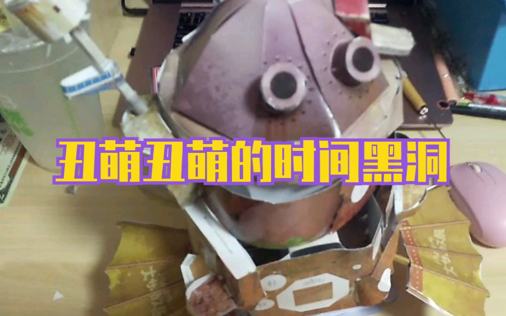【纸模】哈尔的移动城堡,小白制作第二天,依然劝退向