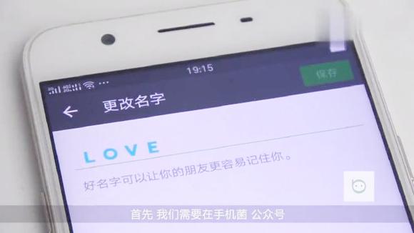 如何设置个性的微信彩色昵称?很少有人知道