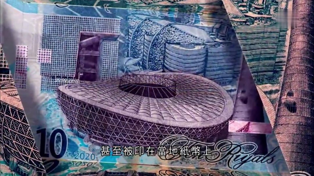 【中国建造】的卡塔尔世界杯主场馆