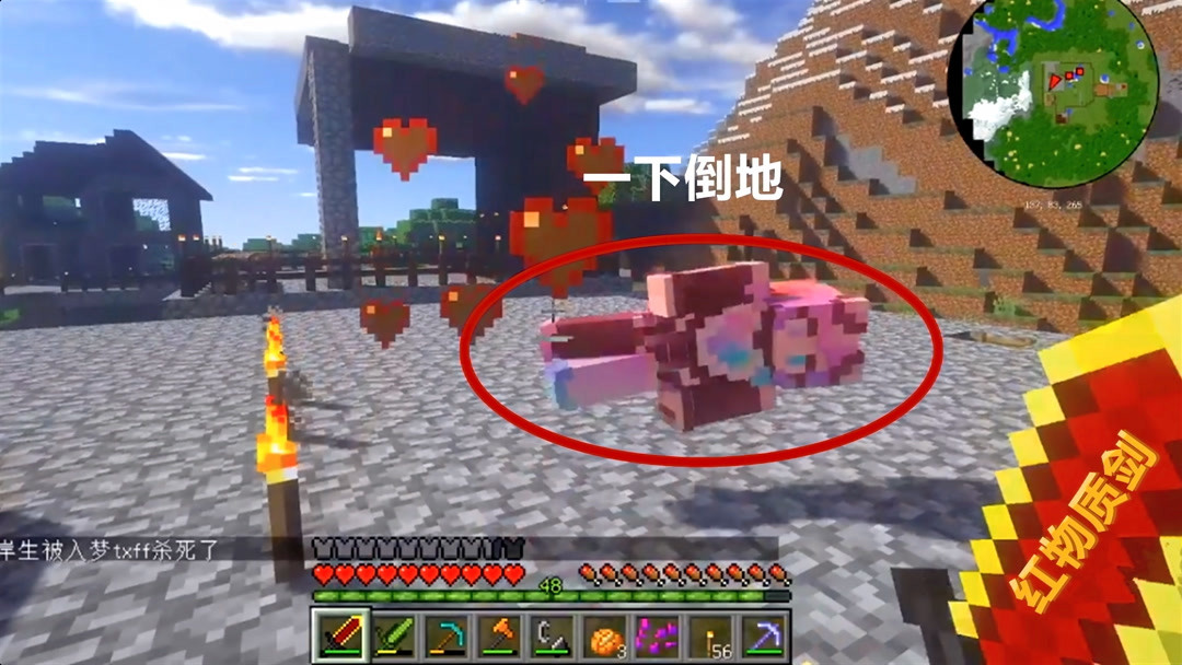 我的世界虚无联机40:终于把红物质剑做出来了,一刀一个小怪物