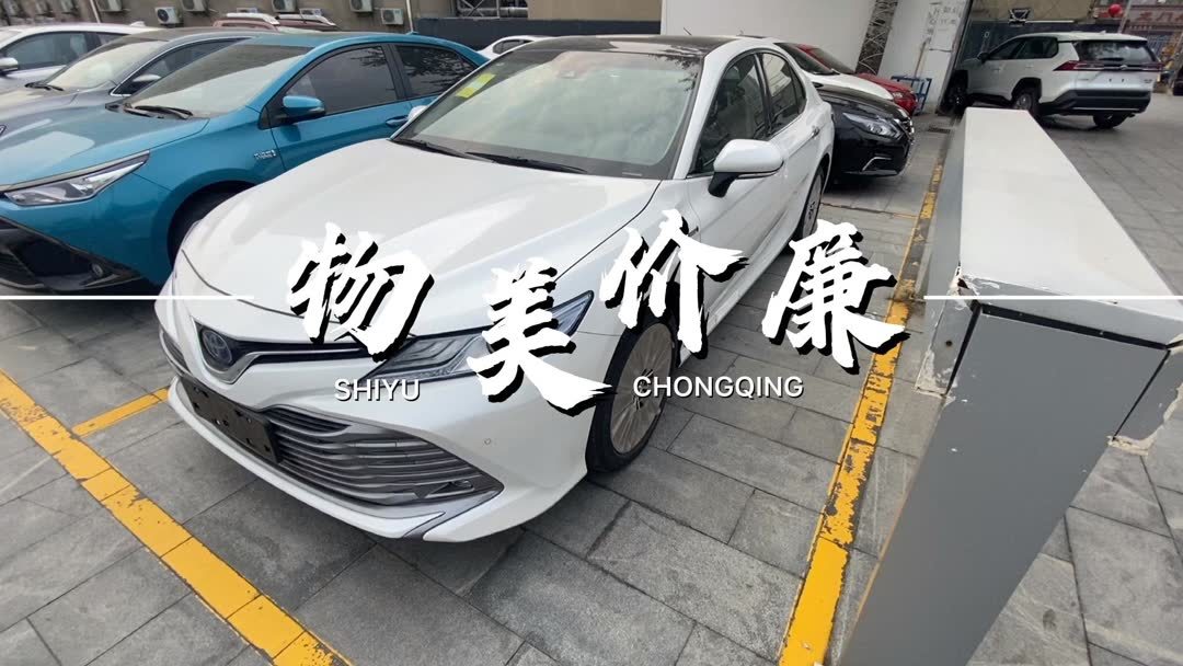 库存200天的,丰田凯美瑞混动豪华版您能接受它的遐思吗?