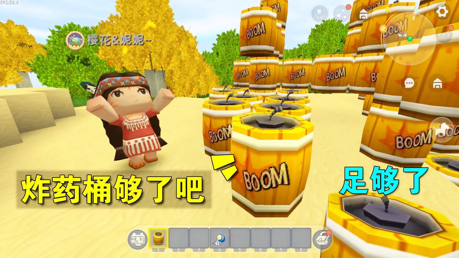 小乾迷你世界:妮妮和我一起摆炸药桶,我们决定要炸飞小乾,出口恶气