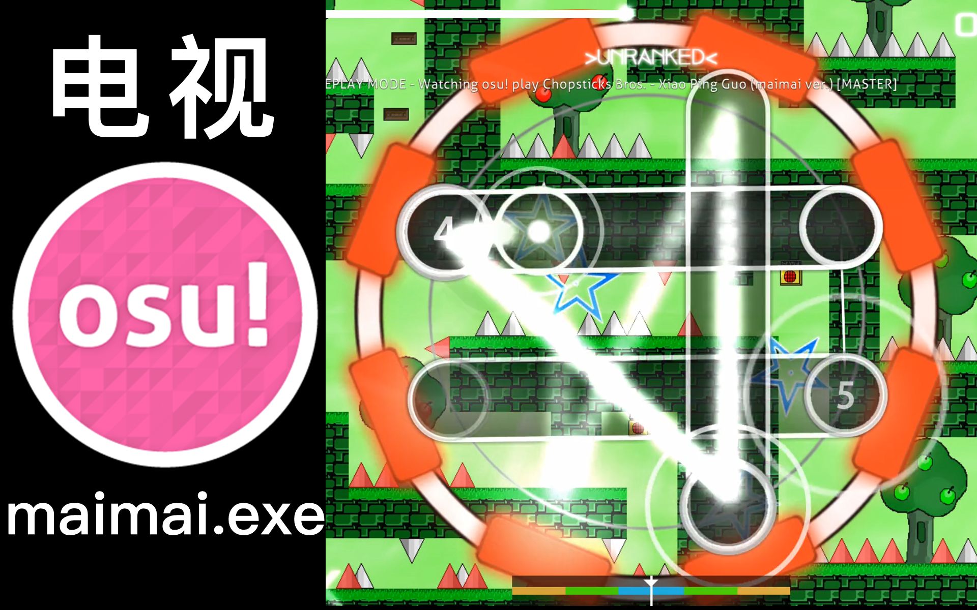 在电视上玩osu模拟的maimai(