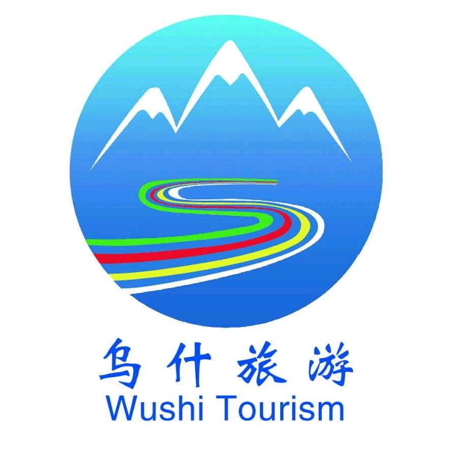 乌什县泉域星空国际冰雪旅游有限公司 