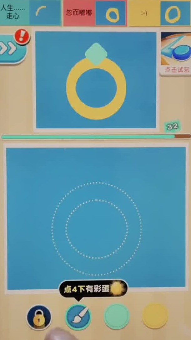 玩具小故事,画只钻石戒指