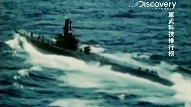 纪录片《军武科技排行榜》之十大潜艇 整理出各类武器前十大排名
